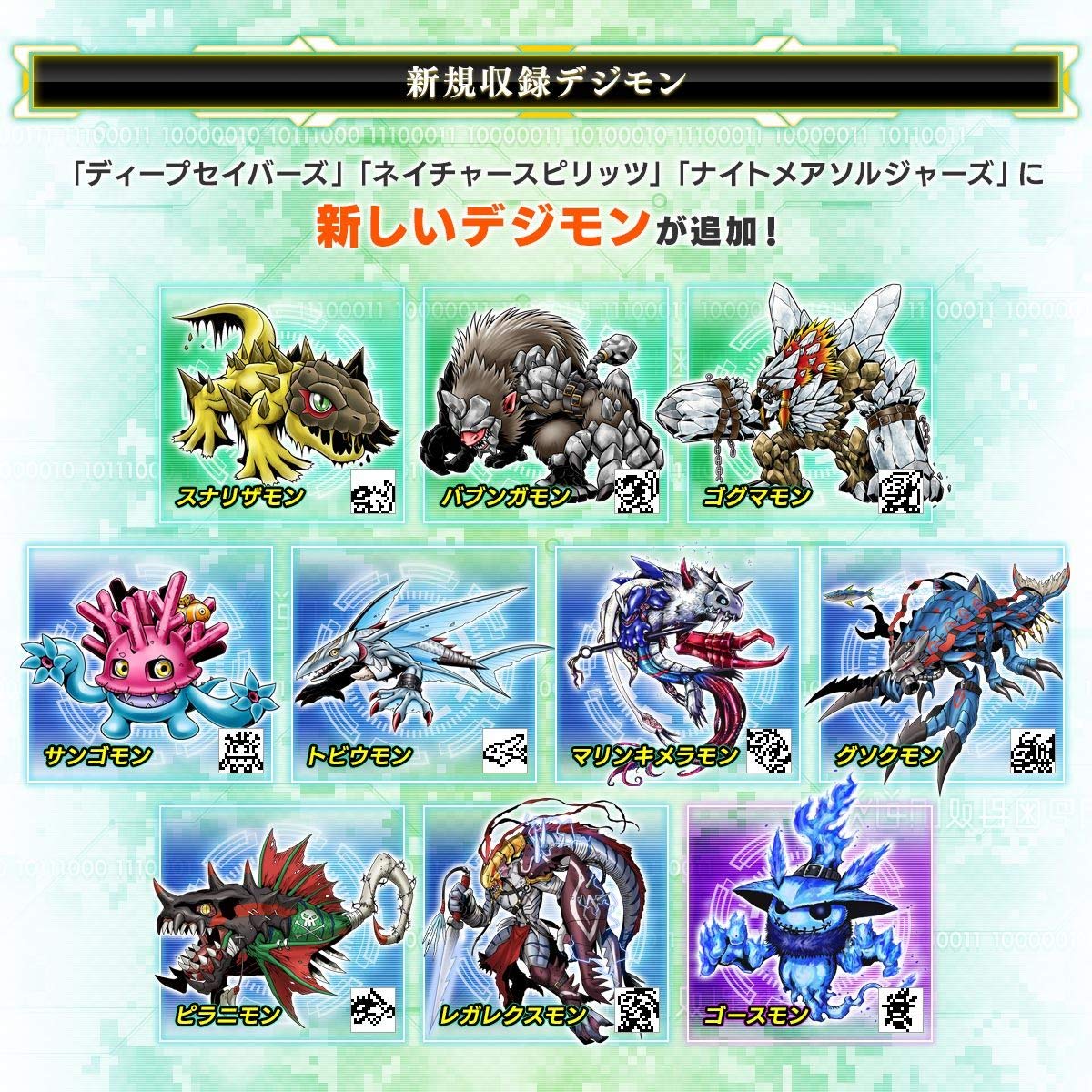 Mua Digimon Pendulum Z Nightmare Rugers trên Amazon Nhật chính hãng ...