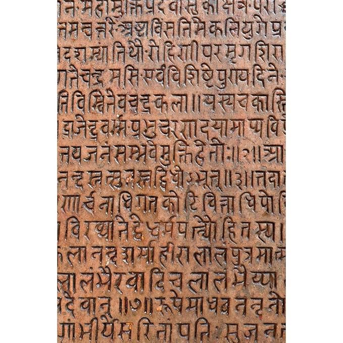 Artzfolio Ancient Sanskrit Text Unframed Paper Poster (12 Inch X 18 ...