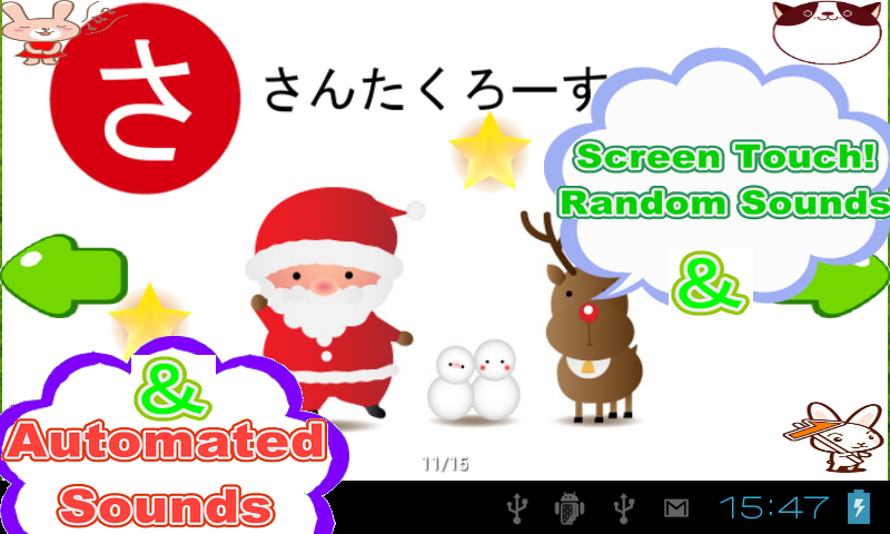 Japanese alphabet sound study Child training:Amazon.com:Appstore for ...