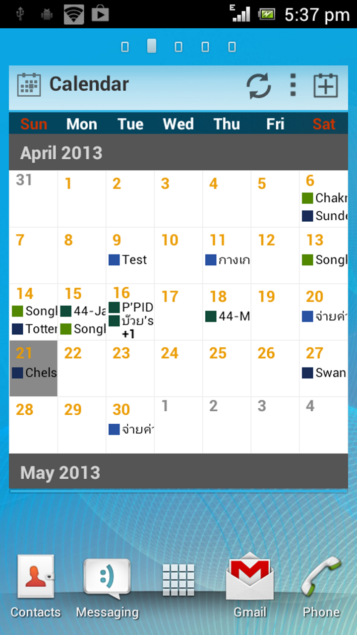 WiZZ Widget : Amazon.ca: Apps for Android