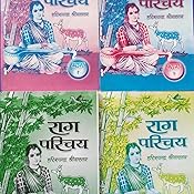 Buy Raag parichay 1 to 4 Book Online at Low Prices in India | Raag ...