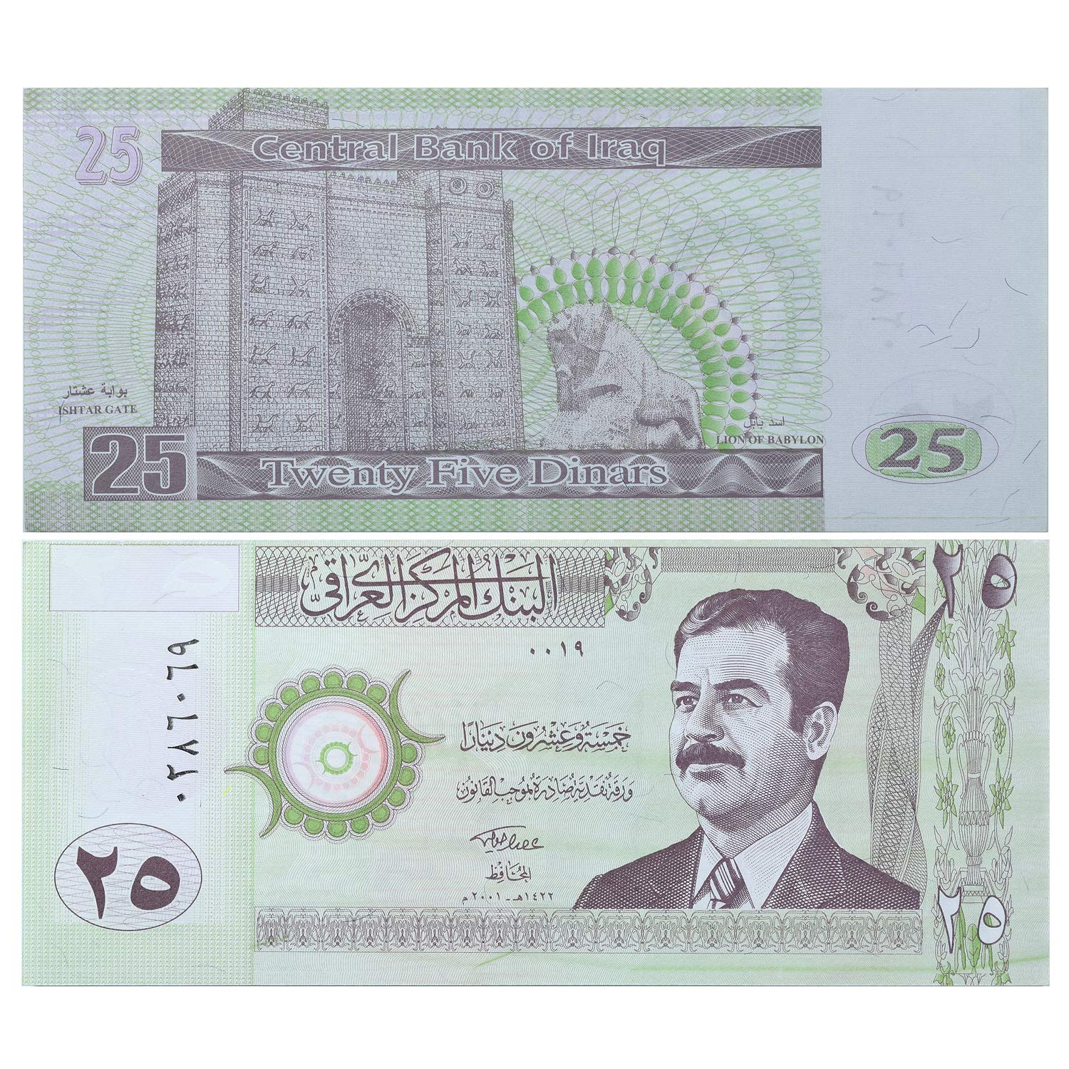 Buy Genuine Saddam Hussein Money 250 Dinar Note IRAQI Bill World ...