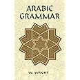 Arabic Grammar (Dover Language Guides): Wright, W.: 9780486441290 ...