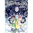 The Weirn Books, Vol. 1: Be Wary of the Silent Woods (Volume 1) (The ...