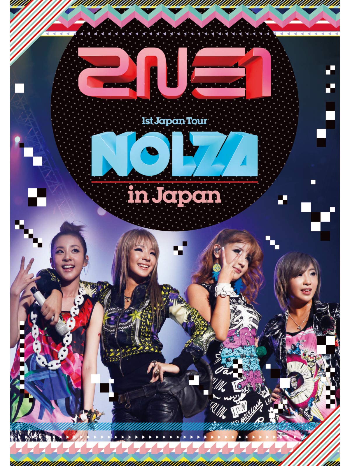 Amazon.co.jp: 2NE1 1st Japan Tour "NOLZA in Japan"を観る | Prime Video