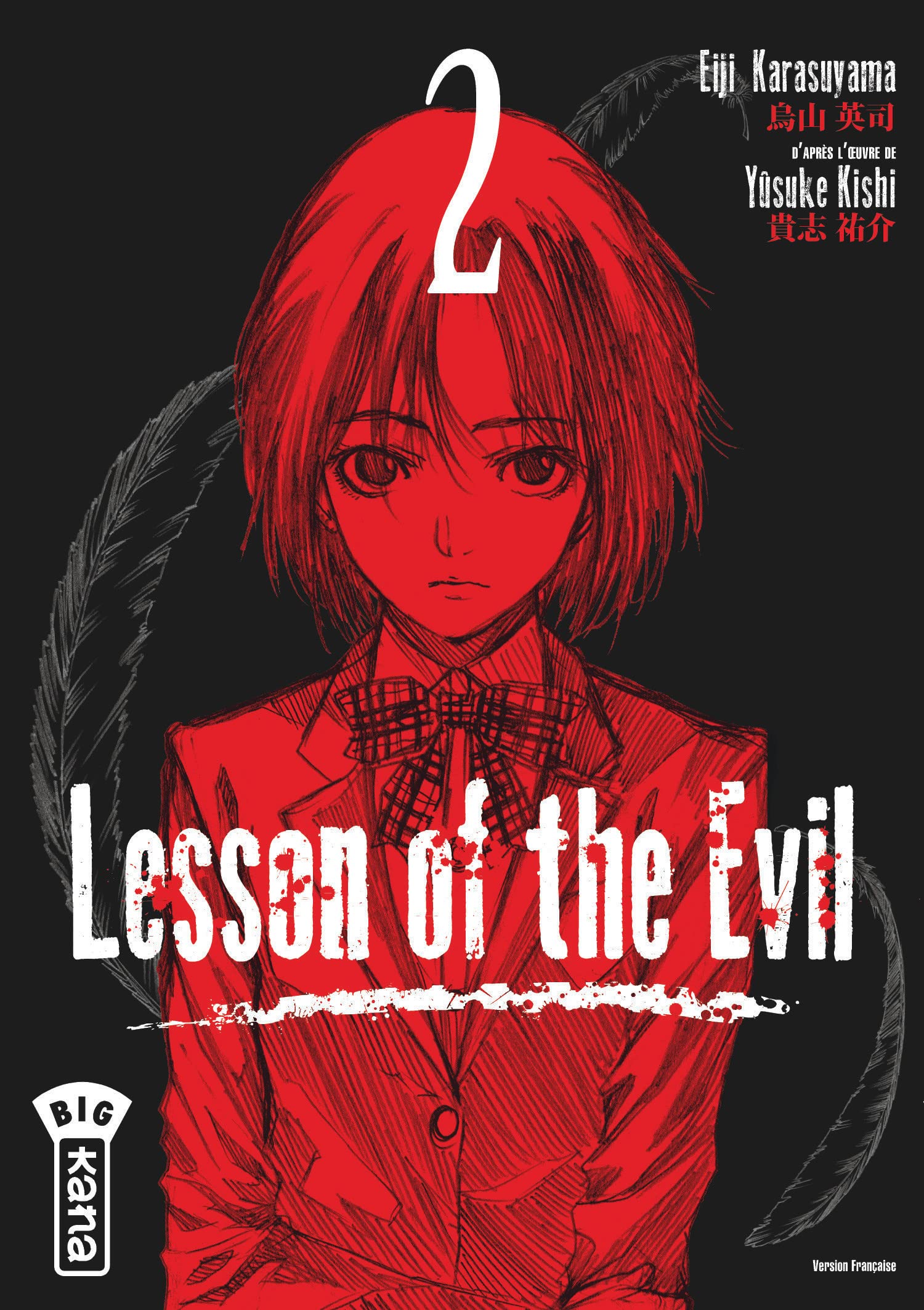 Mua Lesson of the Evil : Tome 2 trên Amazon Nhật chính hãng 2025 | Fado