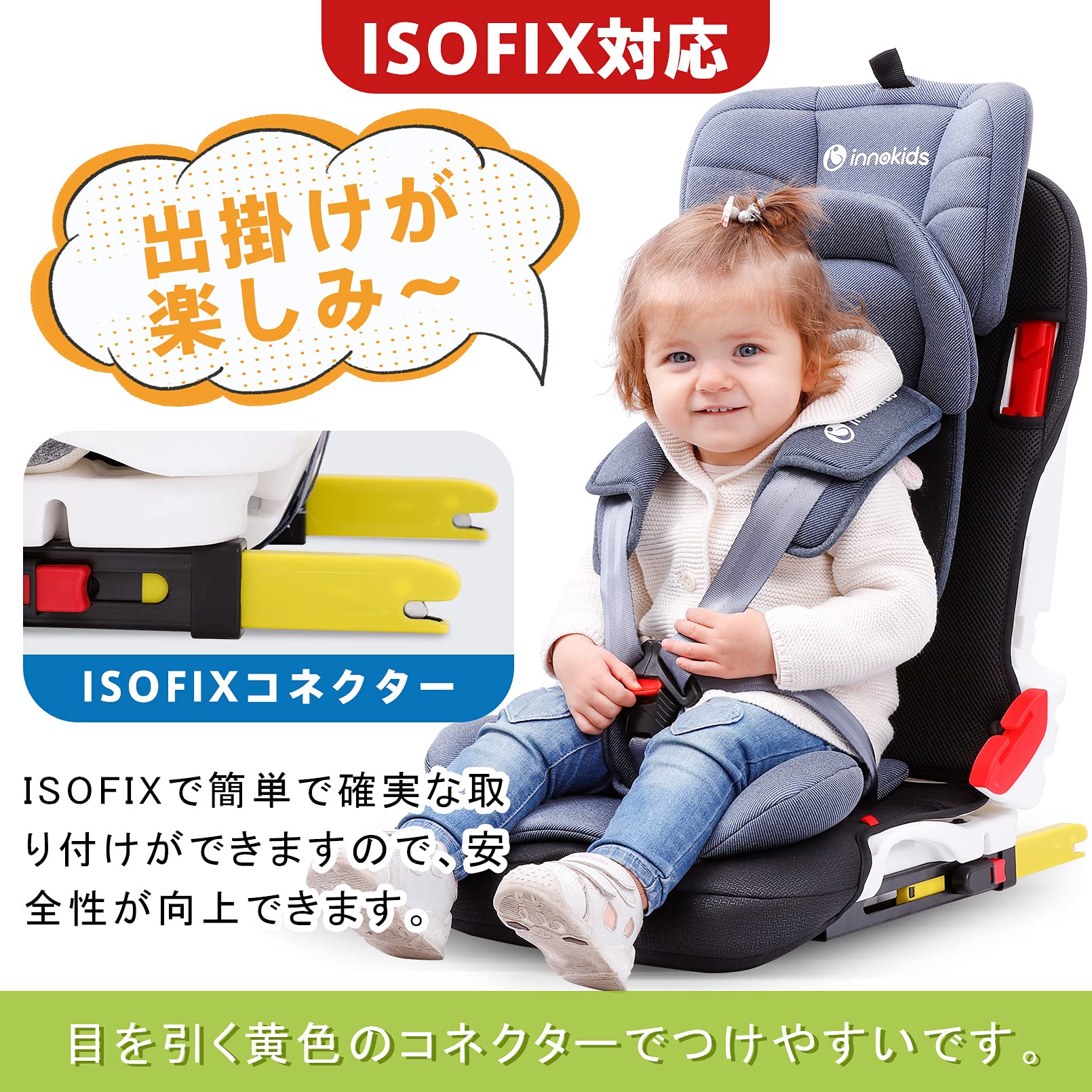 Mua innokids Child Seat, Junior Seat, ISOFIX Compatible, For Ages 1 ...