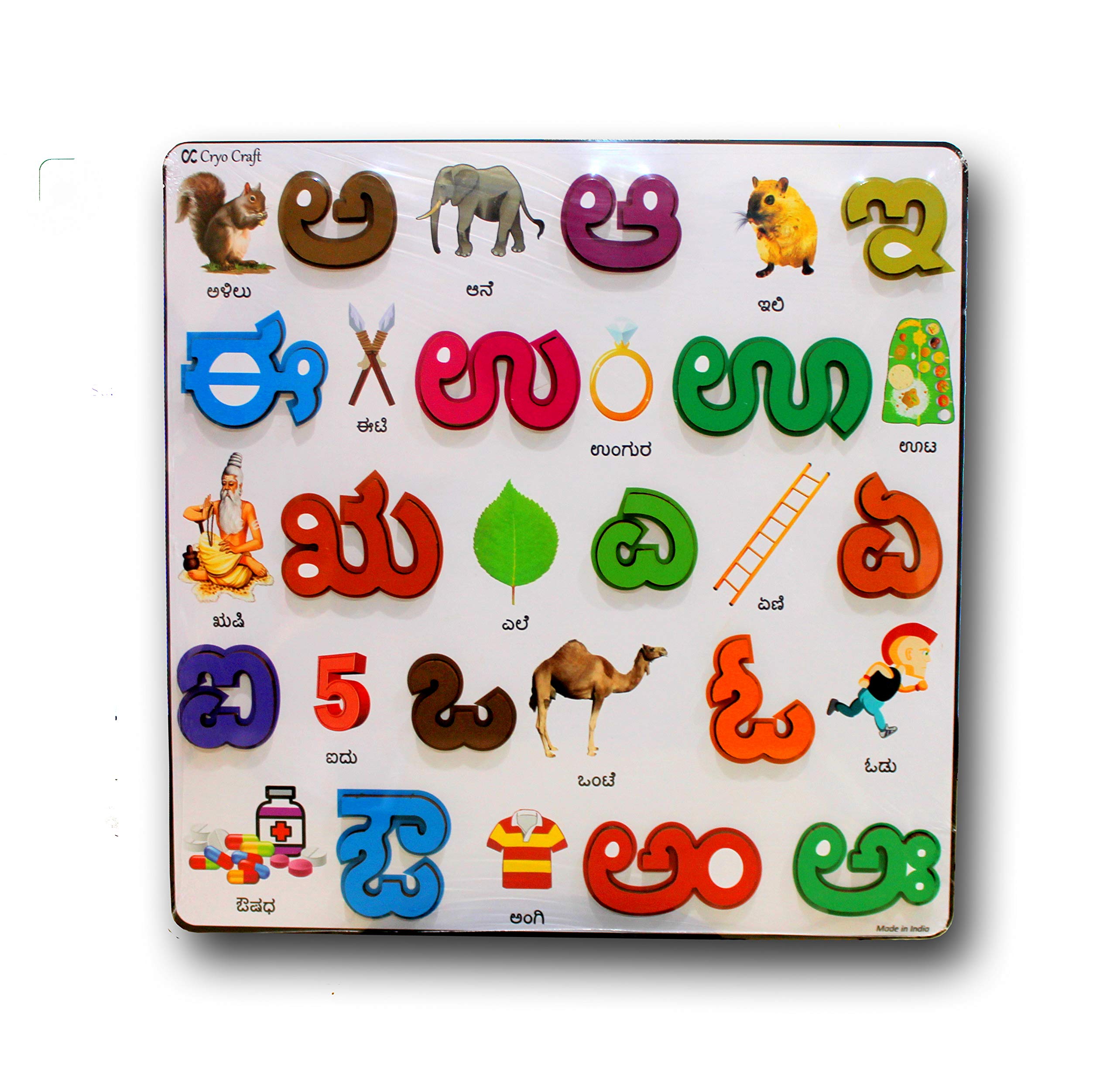 Buy StonKraft Preschool Learning Toys With Pictures Kannada Kannad