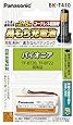 Amazon | 【増量/通話時間UP】Pioneer パイオニア TF-BT20 TF-BT22 コードレスホン 子機 充電池 互換 バッテリー【ロワジャパン】 | ロワジャパン | 子機用 ...
