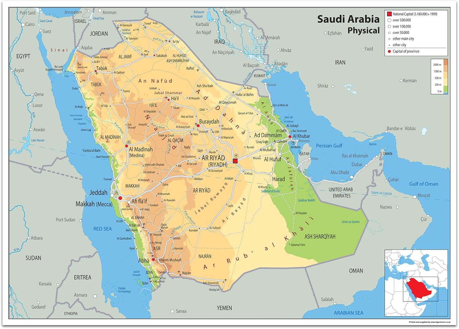 Saudi Arabia Physical Map - Paper Laminated (A0 Size 84.1 x 118.9 cm ...