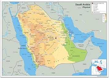 Saudi Arabia Physical Map - Paper Laminated (A0 Size 84.1 x 118.9 cm ...