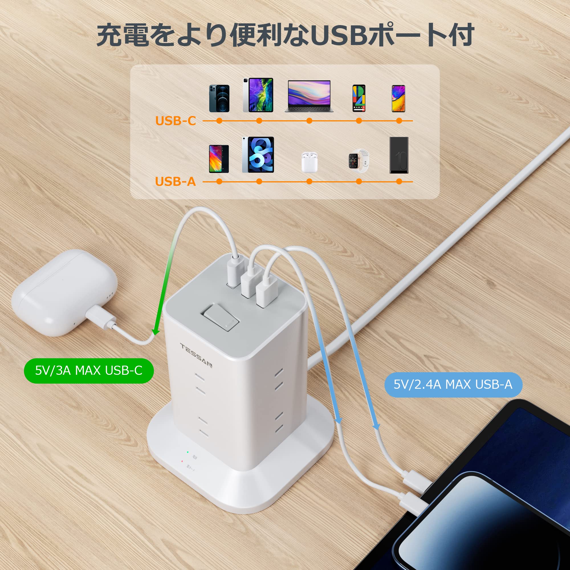 Mua Tessan Power Strip, Mini Type, 9.8 ft (3 m) Extension Cord, 8 AC ...