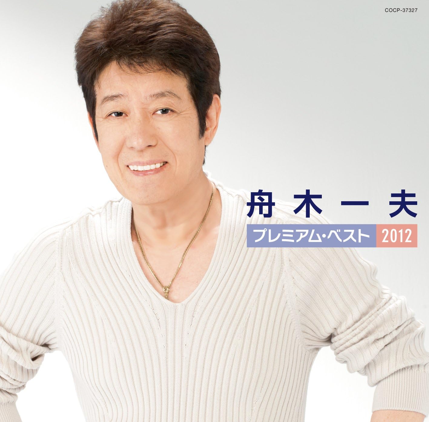 Funaki Kazuo - Funaki Kazuo Premium Best 2012 [Japan CD] COCP-37327 by ...