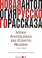 Clássicos do conto russo - Livros na Amazon Brasil- 9788573266092