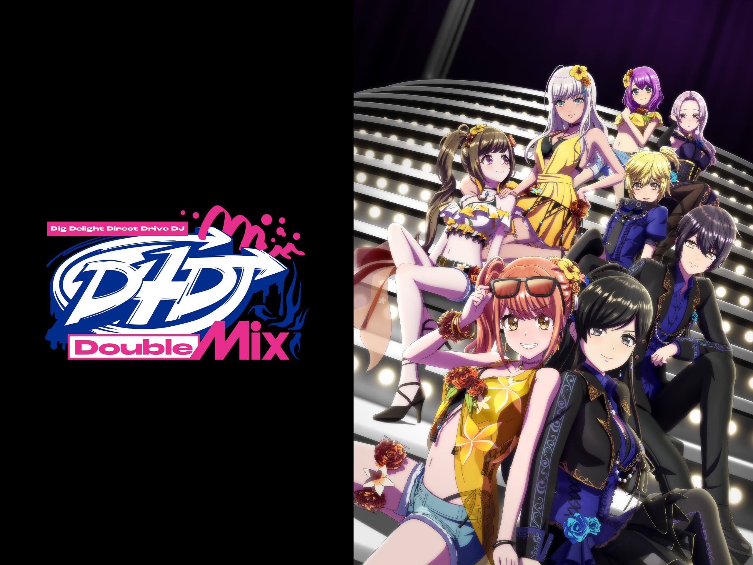 Amazon.co.jp: D4DJ Double Mix : 平嶋夏海, 岡田夢以, 葉月ひまり, 根岸愛, 加藤里保菜, 水島精二, 鈴木大介: Prime Video