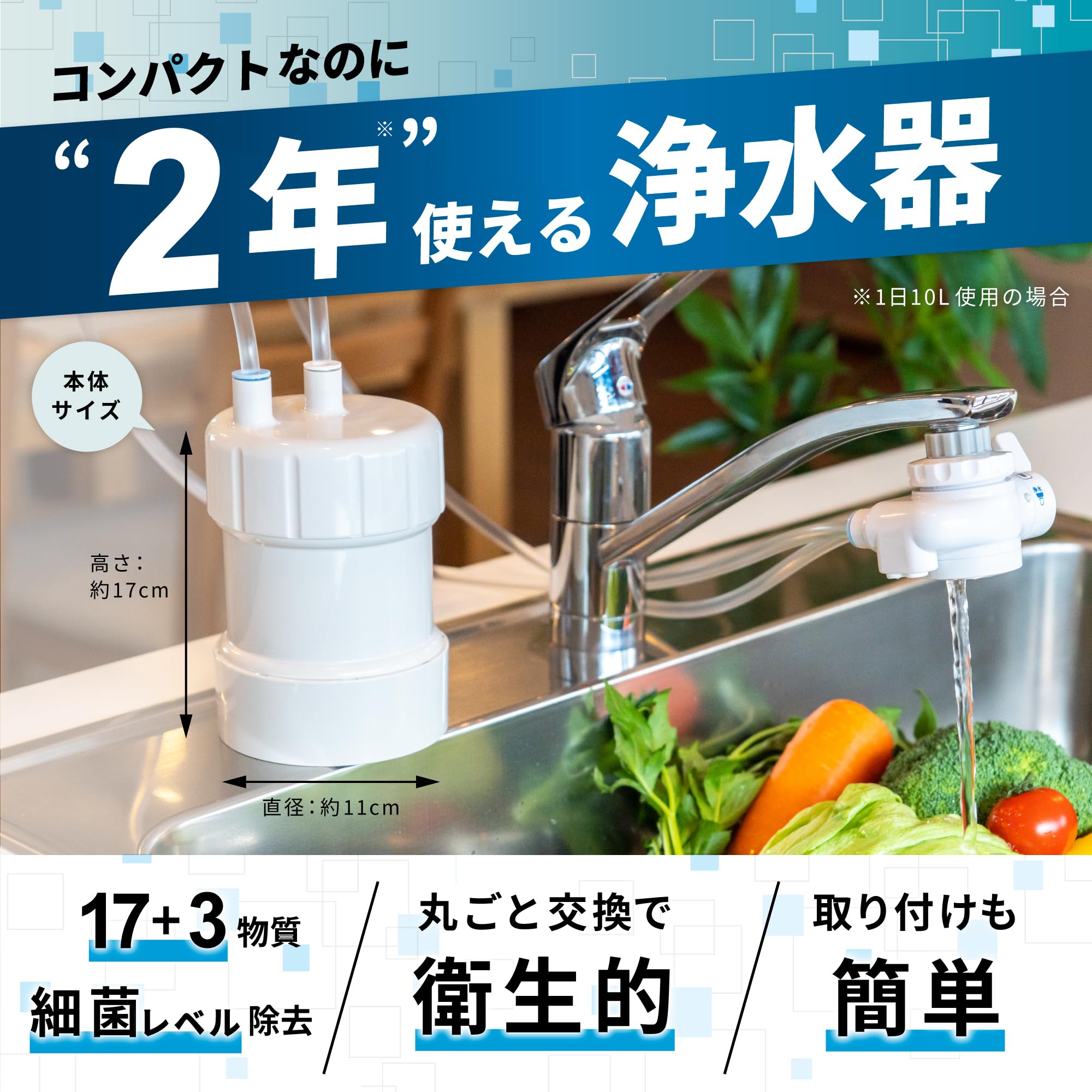 Mua GOQURIA Water Purifier, Yellow/White, 2 Years Replacement, Made in ...