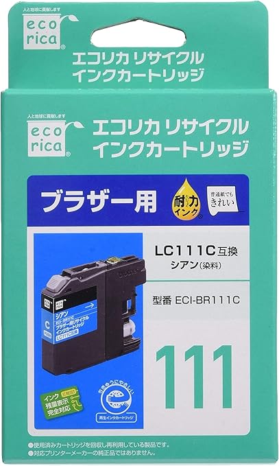 Amazon.co.jp： エコリカ ブラザー(Brother)対応 リサイクル インクカートリッジ シアン LC111C (目印:ブラザー111) ECI-BR111C: パソコン・周辺機器