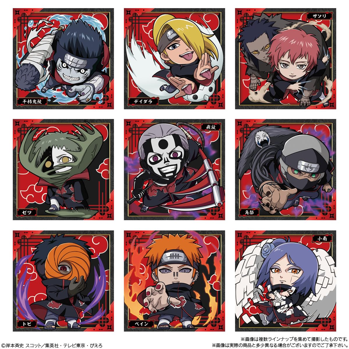 Mua Naruto Shinoshikai Seal Wafers (Pack of 20), Candy Toy, Wafers ...