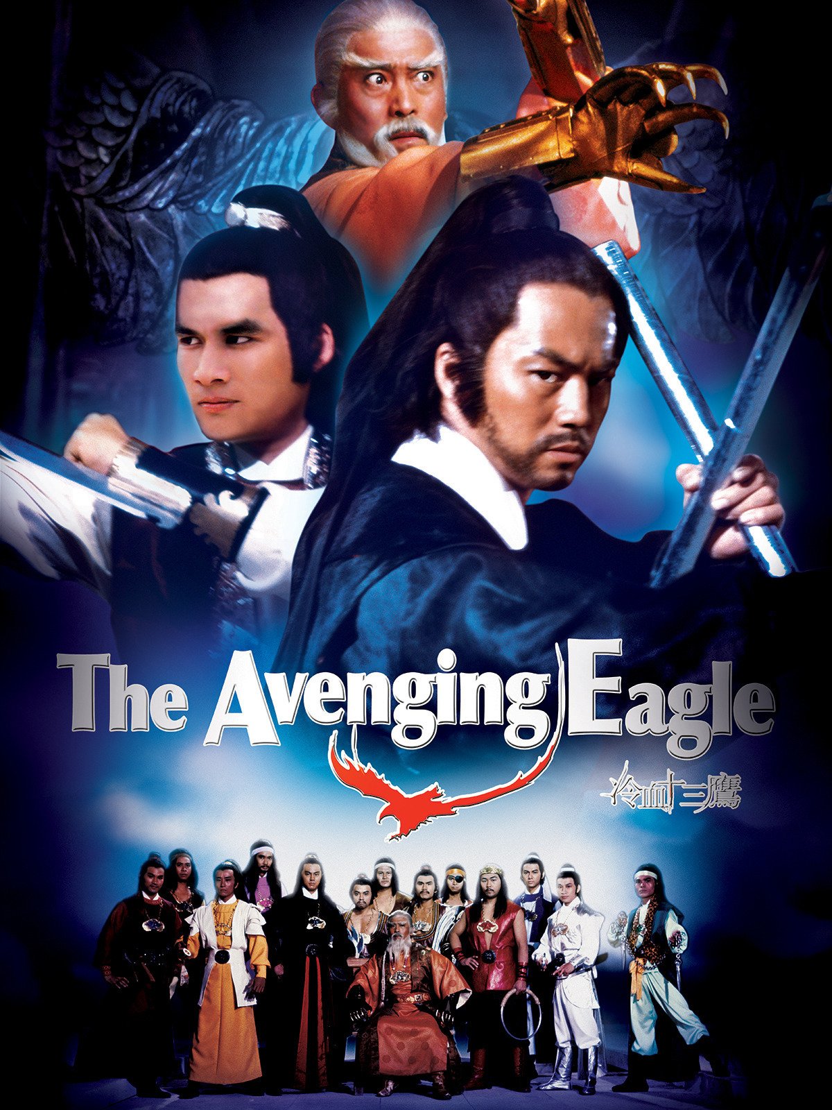 Watch The Avenging Eagle | Prime Video