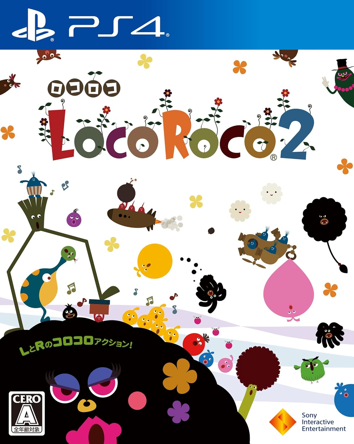 LocoRoco 2 - Standard Edition [PS4][Japan import]: Amazon.co.uk: PC ...