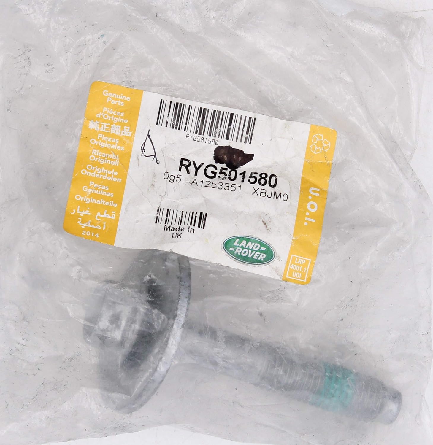 Amazon.com: GENUINE LAND ROVER REAR SUSPENSION SPINDLE ROD CONNECTING ...