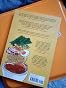Let's Make Ramen!: A Comic Book Cookbook: Amazon.co.uk: Hugh Amano ...