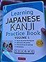 Amazon.com: Learning Japanese Kanji Practice Book Volume 1: (JLPT Level ...