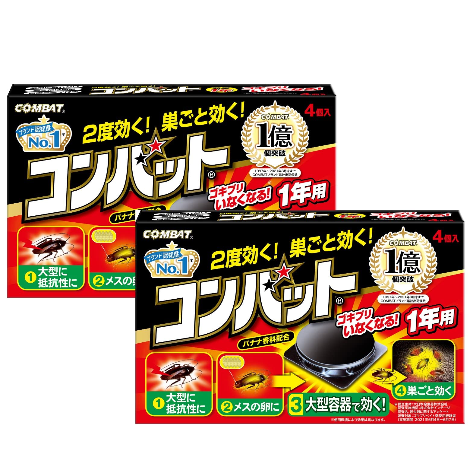 Mua KINCHO Combat Cockroach Insecticide Large Containers, 4 Pieces, 1 ...