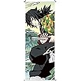 Amazon.com: Anime Scroll Poster for Tomioka Giyuu - Fabric Prints 100 ...