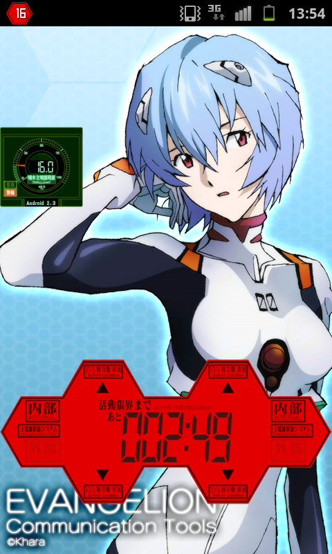 EVANGELION battery monitoring:Amazon.co.uk:Appstore for Android