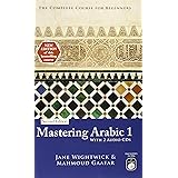 Mastering Arabic 1 Activity Book: Practice for Beginners (Arabic ...