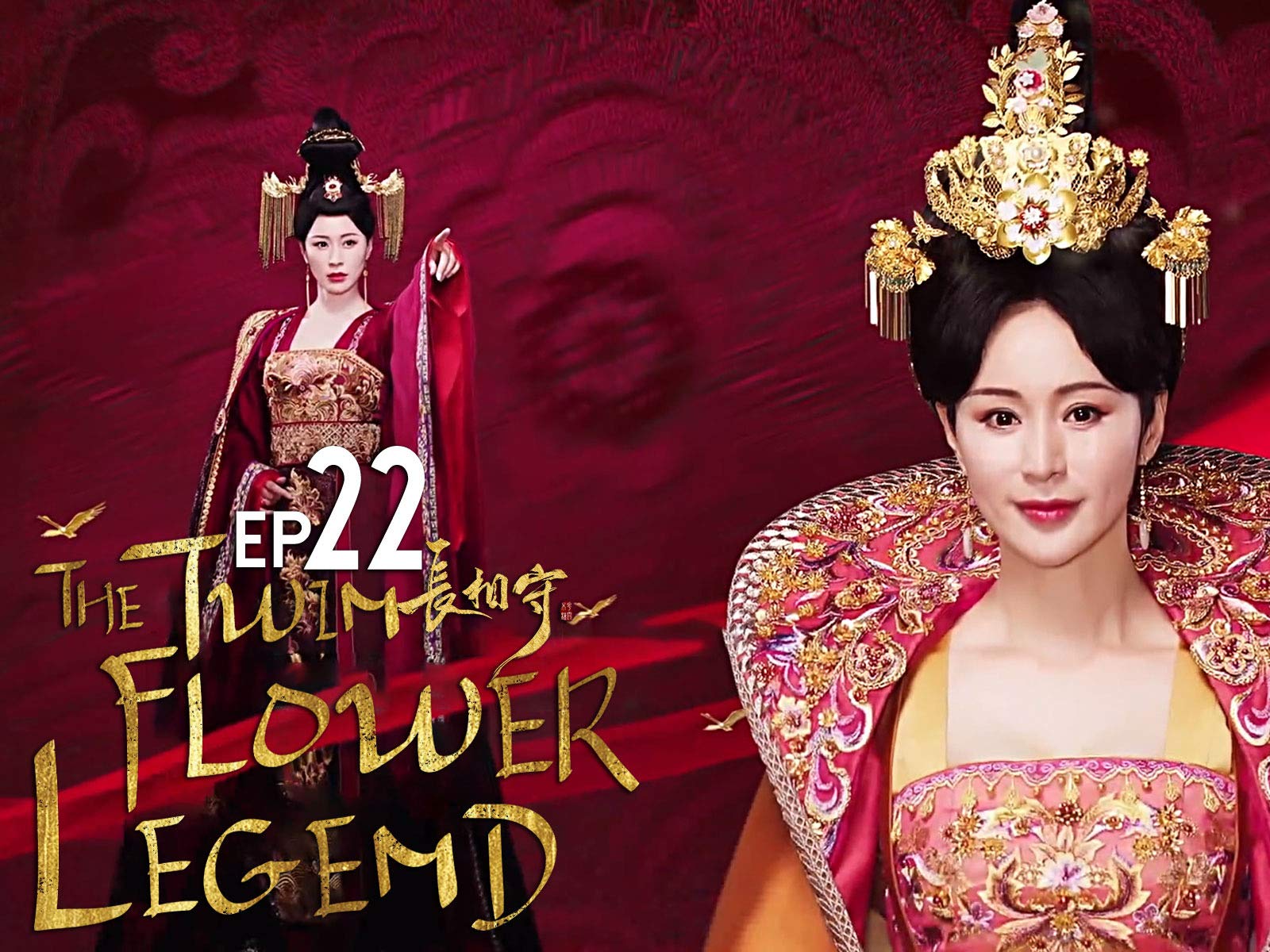 Watch The Twin Flower Legend | Prime Video