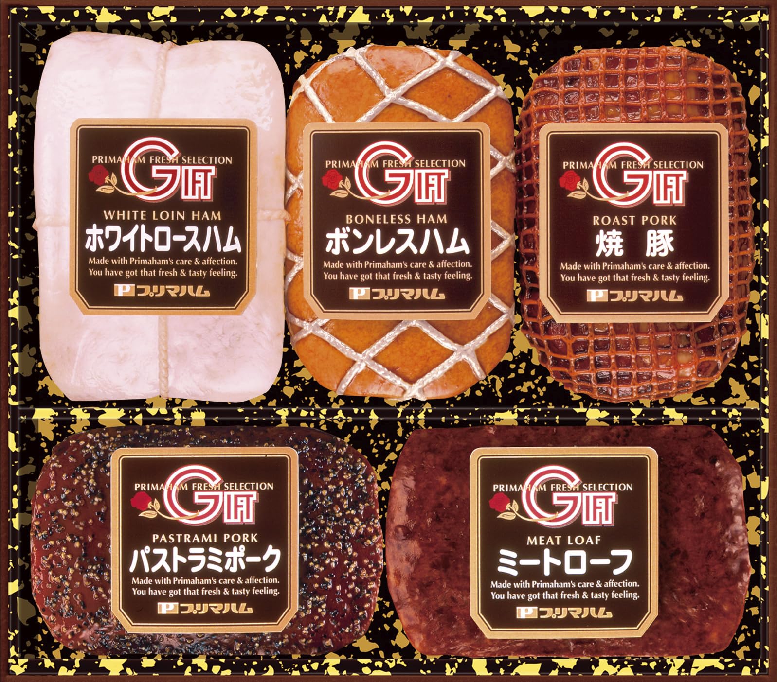 Mua Primaham Iwate Ham Gift Set (Assorted Stuffed Assortment, Made in ...