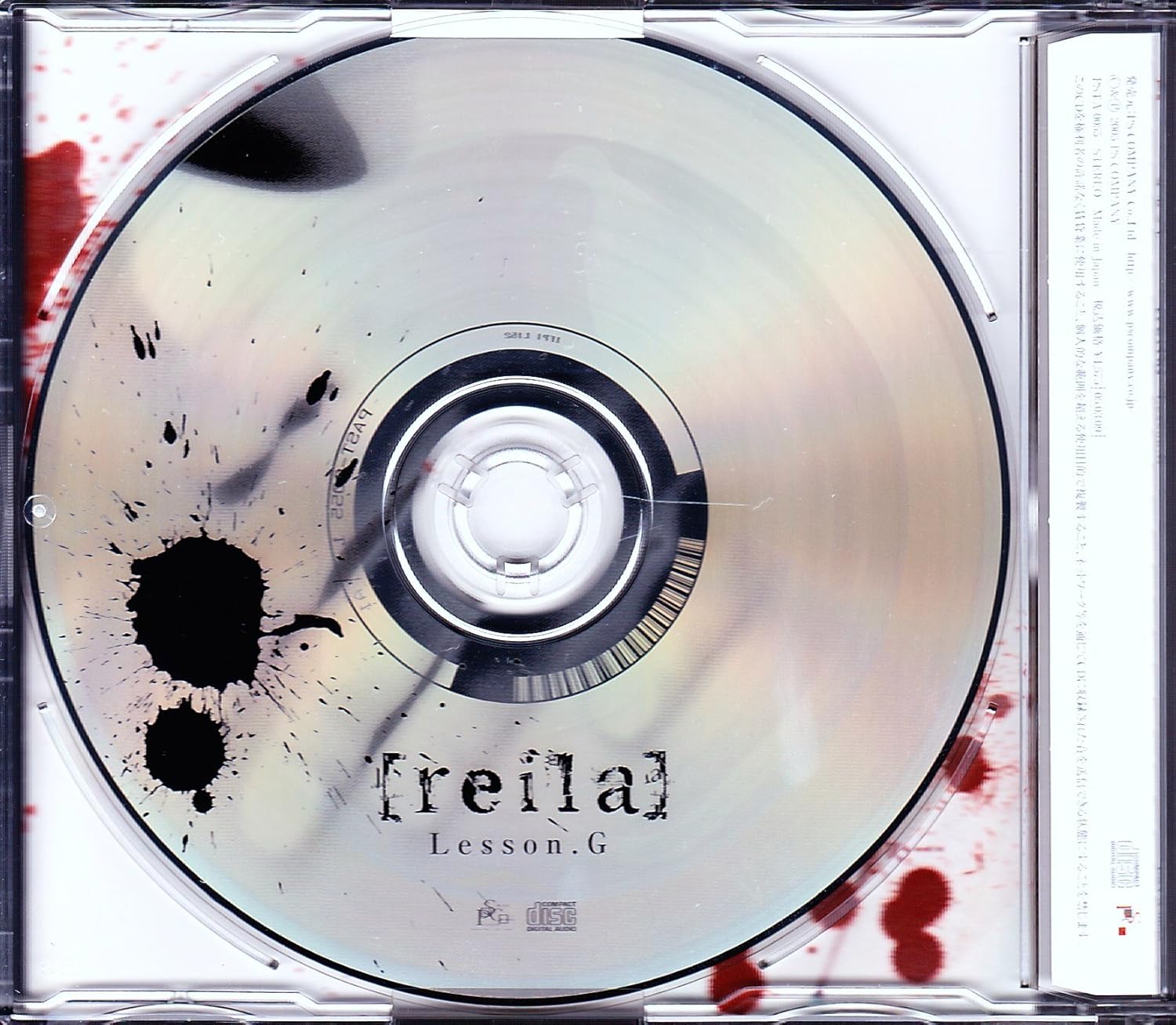 [reila] Lesson.G - Amazon.co.jp