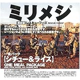 Amazon｜EJIRY チャオ ミルクパン1L(トマト・レッド) 5682｜ミルクパン オンライン通販