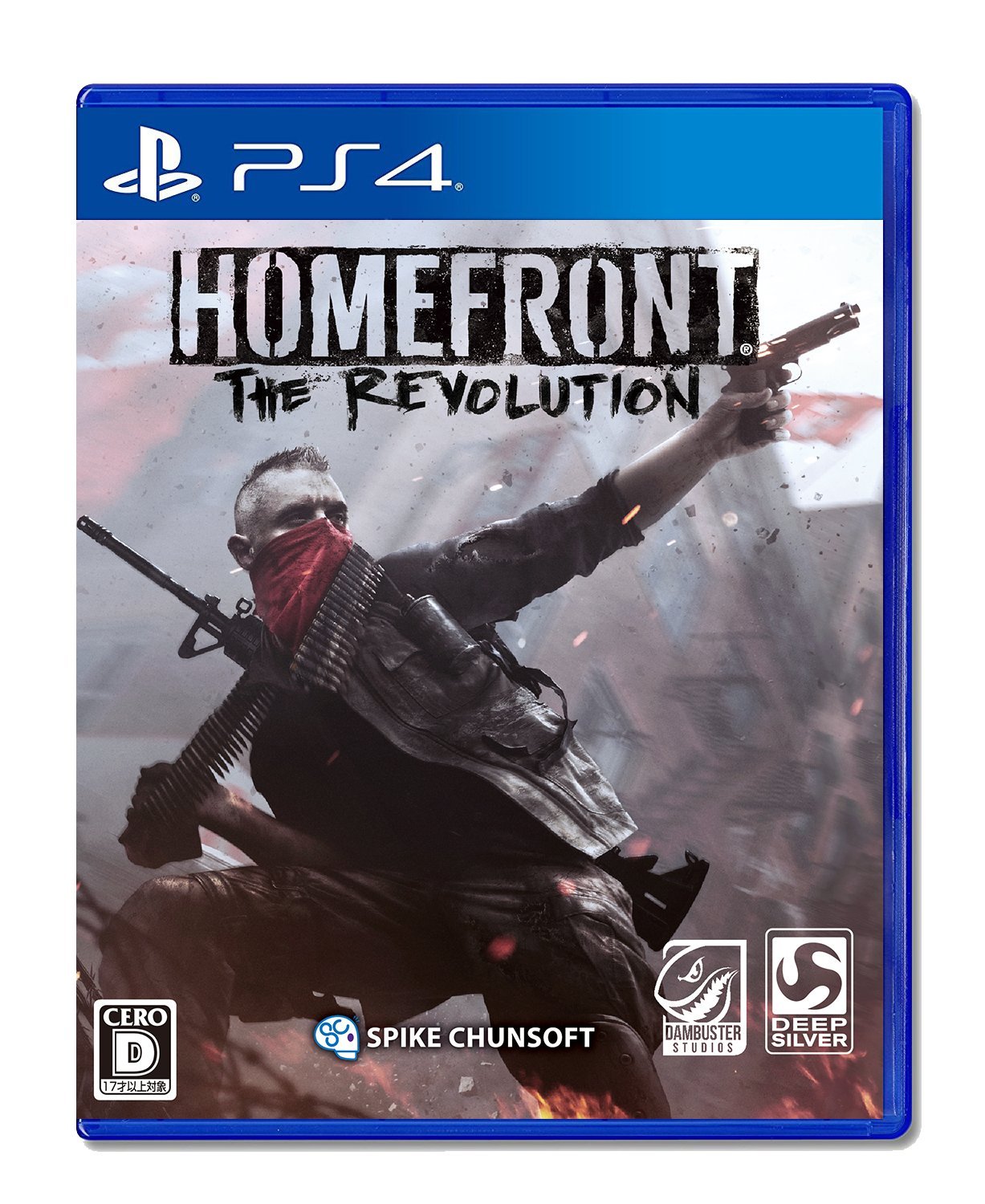 【価格推移】 HOMEFRONT the Revolutionの最安値 | プライシー