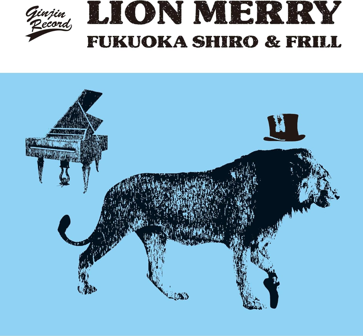 LION MERRY - Amazon.co.jp