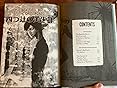 Lovesickness: Junji Ito Story Collection: Ito, Junji: 9781974719846 ...