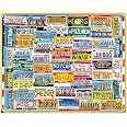 Amazon.com: White Mountain Puzzles - Vanity Plates - 1000 Piece Jigsaw ...