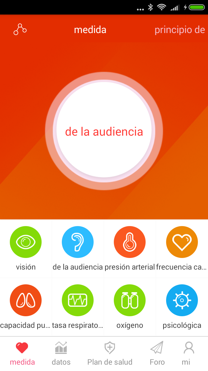 iCare Prueba de audición : Amazon.es: Apps y Juegos