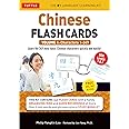 Amazon.com: Chinese Flash Cards Kit Volume 1: HSK Levels 1 & 2 ...