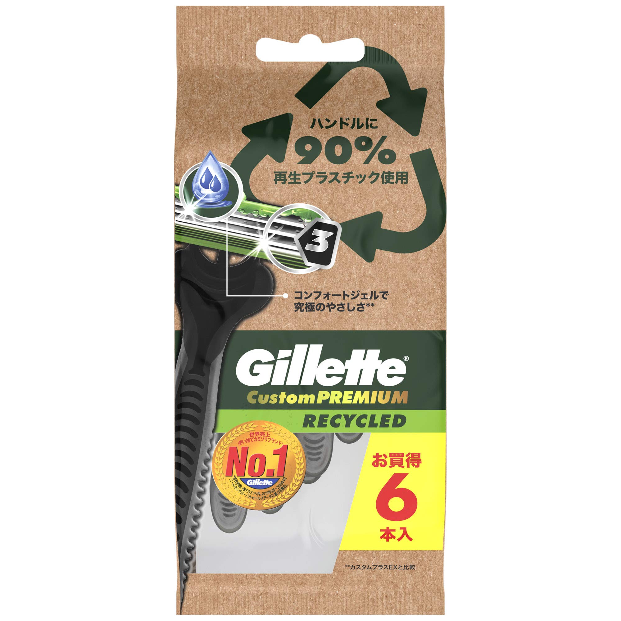 Mua Gillette Custom Premium Recycled Shaving Disposable Razors for Men ...