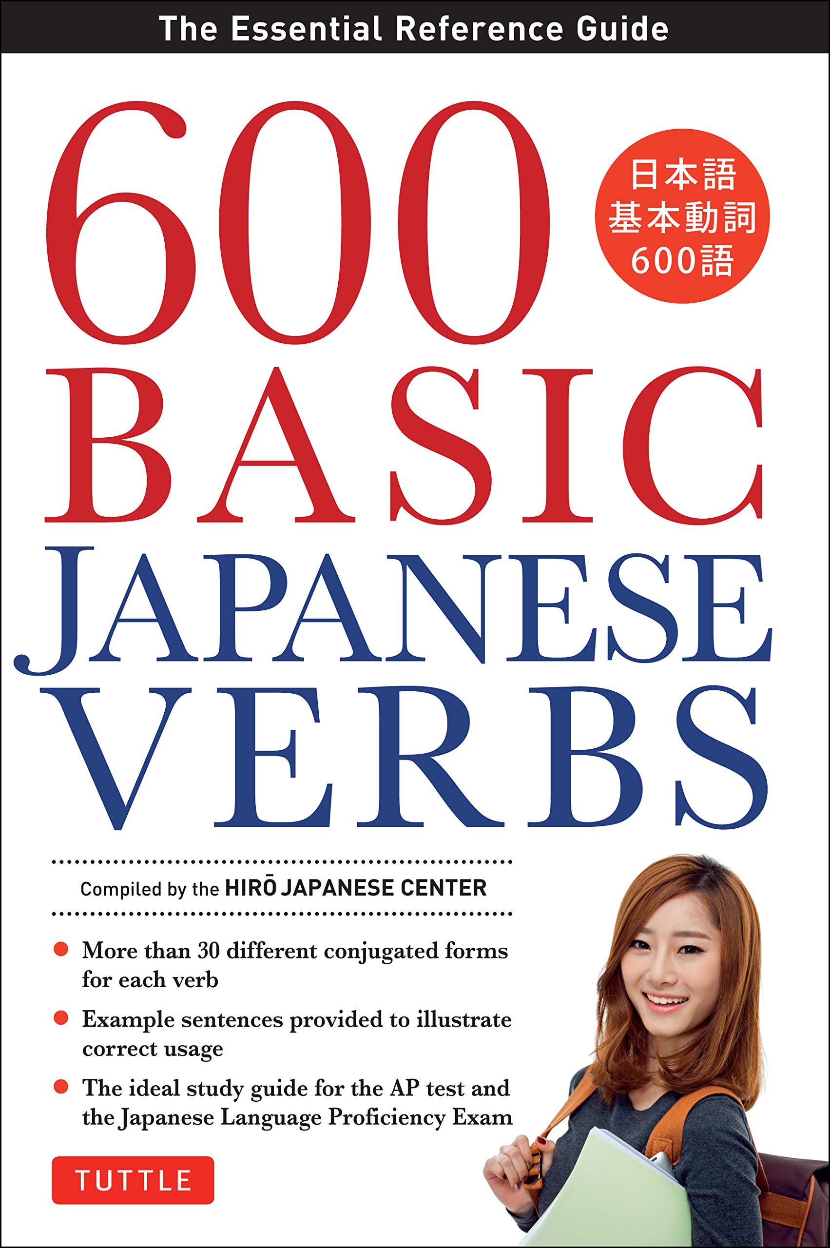 Best Book To Learn Japanese Grammar Best Book To Learn Japanese Grammar