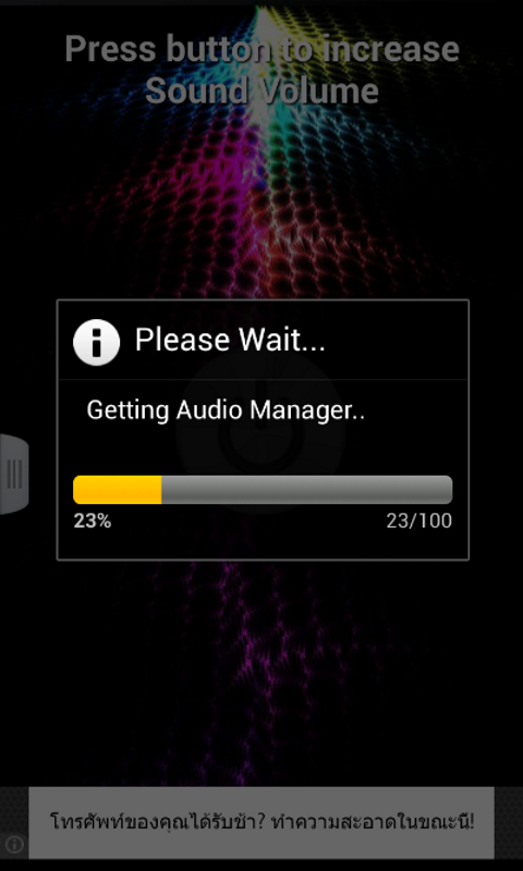 Easy Volume Booster:Amazon.co.uk:Appstore for Android