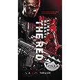 Amazon.com: The Red: First Light (1) (The Red Trilogy): 9781481440936 ...