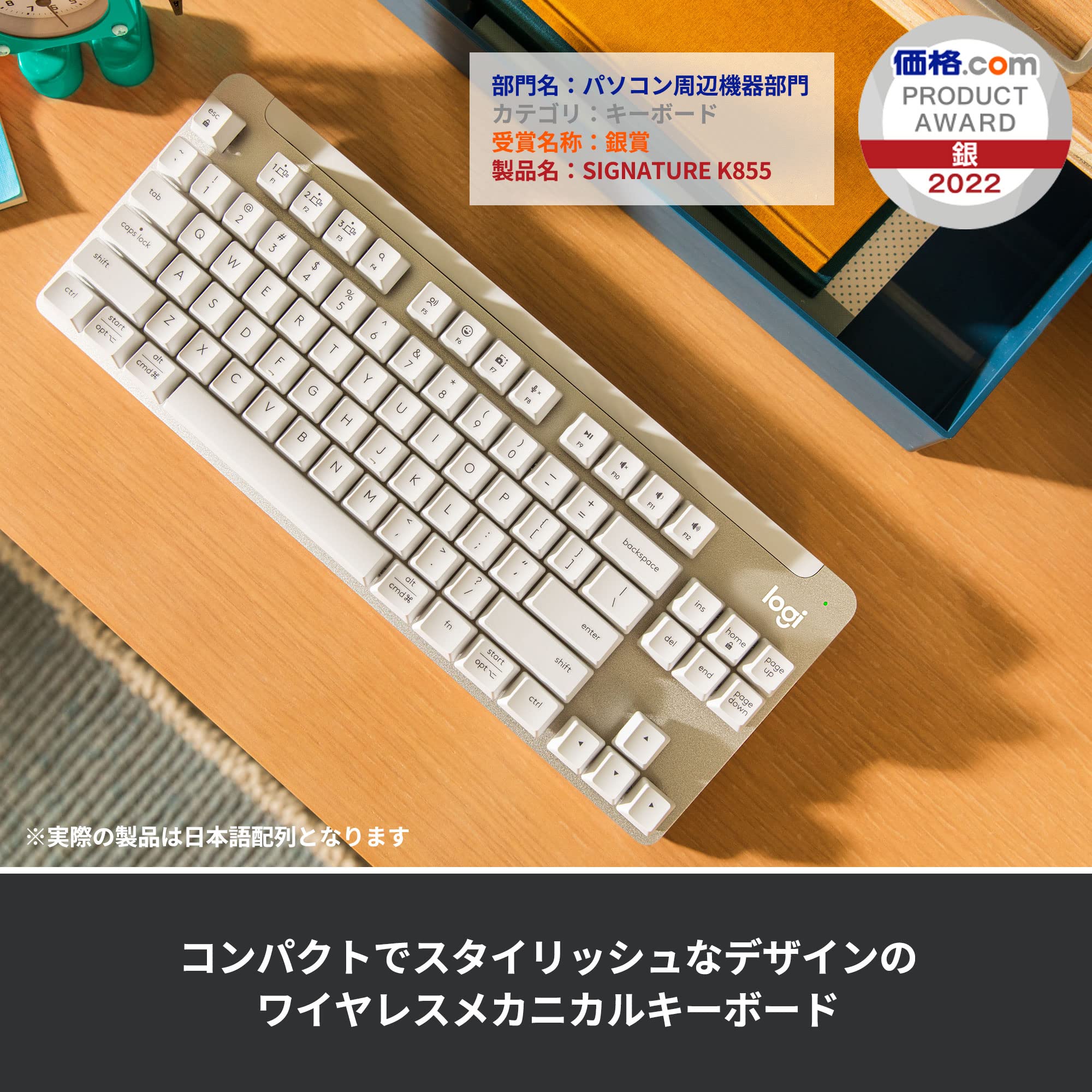 Mua Logitech Signature K855OW Wireless Mechanical Tenkeyless Keyboard ...