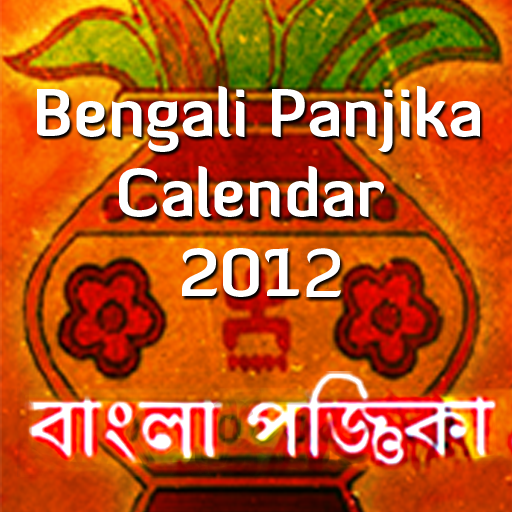 Bengali Panjika Calendar 2012:Amazon.com:Appstore for Android