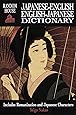 Amazon.com: Oxford Beginner's Japanese Dictionary (Multilingual Edition ...