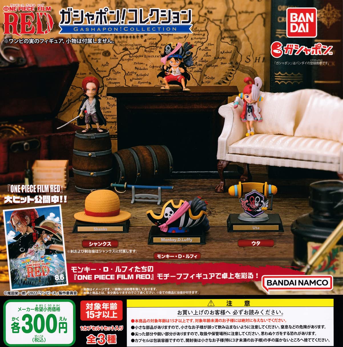 Mua Gashapon! Collection One Piece Film Red Gacha Capsule Toy (3 Types ...