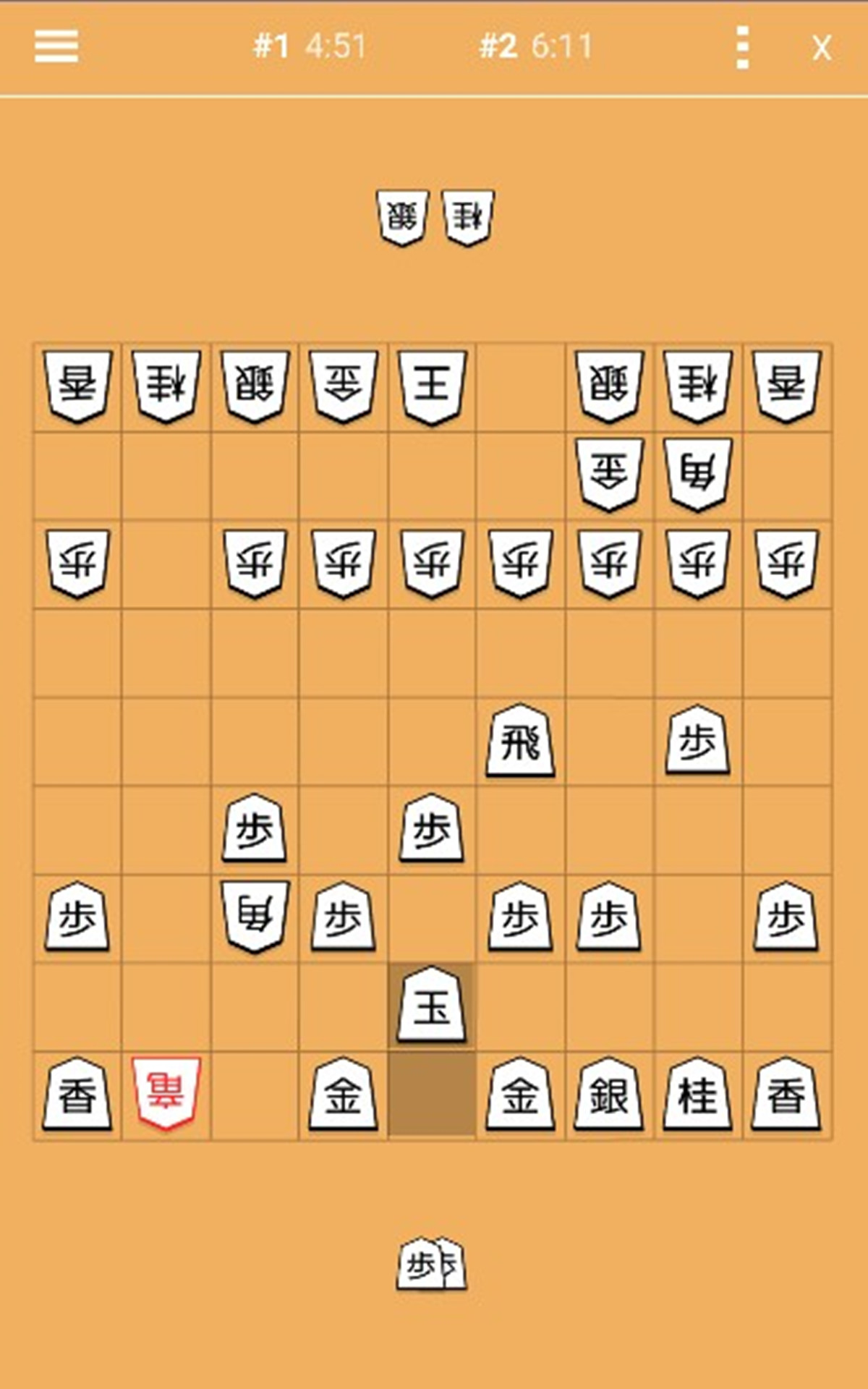 Shogi: Amazon.com.br: Amazon Appstore